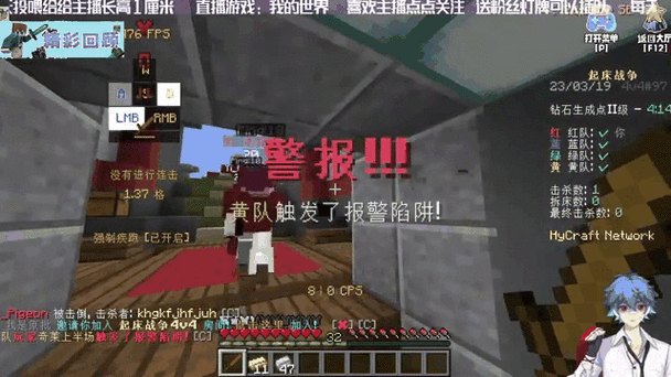 我的世界起床战争怎么玩图标