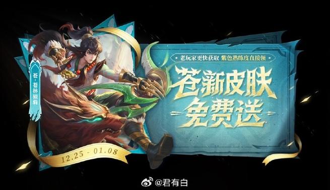 王者全英雄限免为什么没有截图
