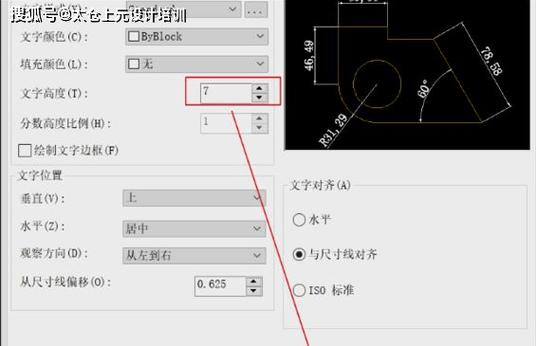 cad标注字太小图标