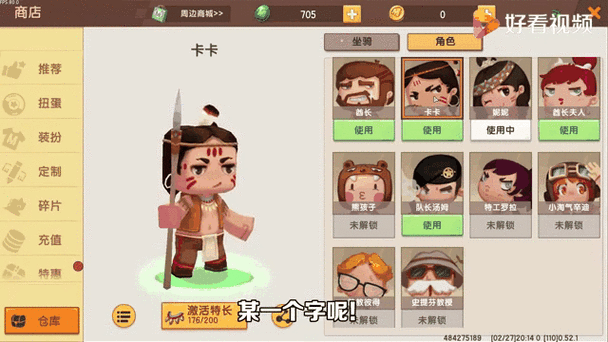 迷你世界卡bug加伤害截图