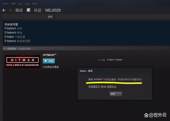 steam触发d加密怎么办图标