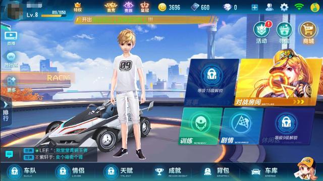 qq飞车可以一起玩吗图标