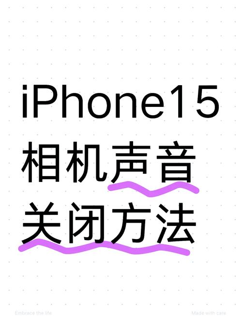 手机录像怎样关掉声音图标
