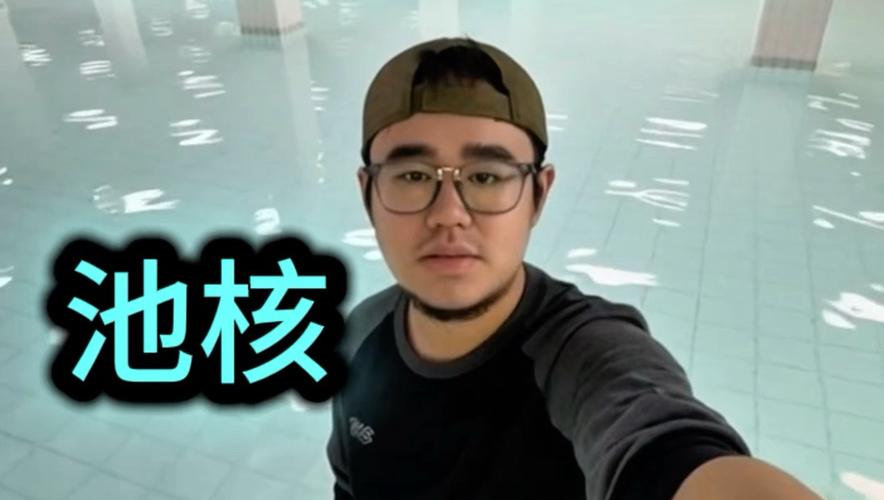 《pools》池核下载试玩图标