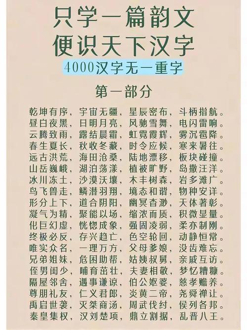 gta调中文截图