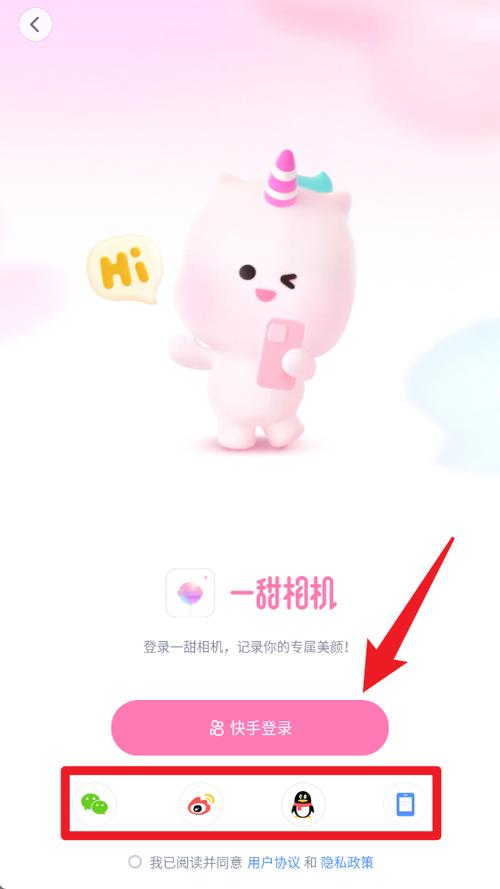 下载一个一甜相机截图