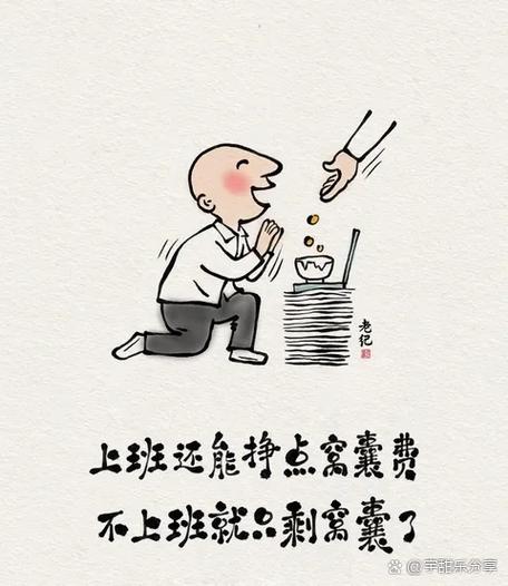 生活不易诗句100首截图