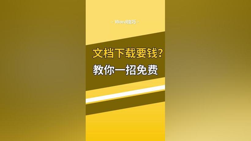 西瓜视频没了怎么恢复图标