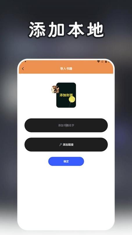 黑莓小说官网图标