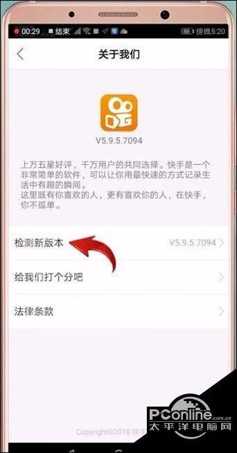 快手版本低怎么才能升级图标