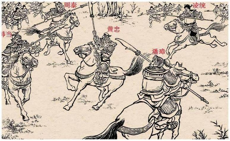黄忠定军山斩夏侯多少岁图标
