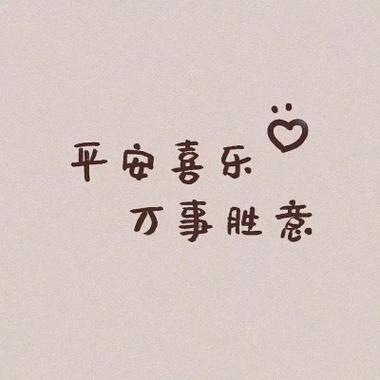 朋友圈封面图片高级感图标