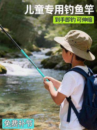儿童鱼竿安装步骤详解图标