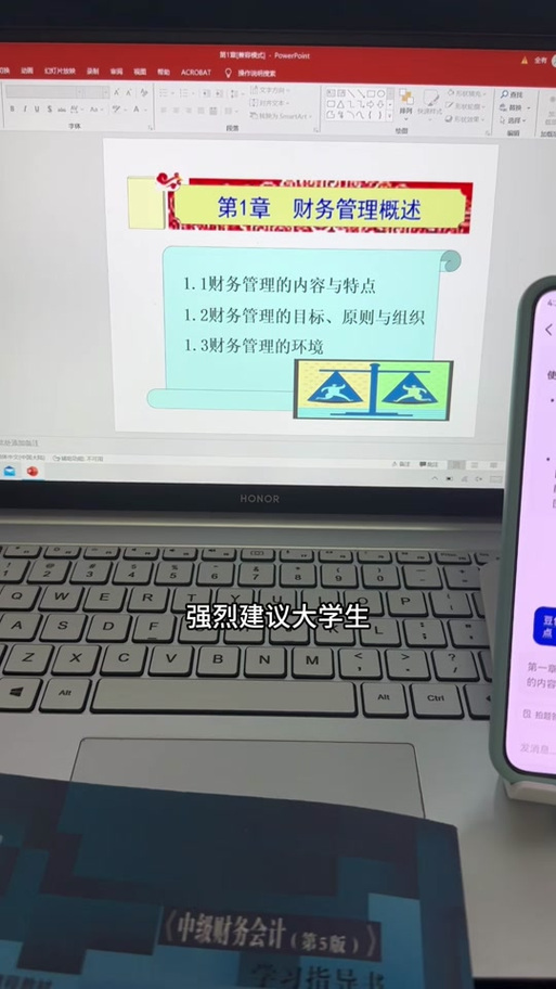 豆包答题怎么用拍照答题图标
