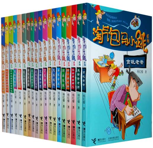 调皮的表情包截图