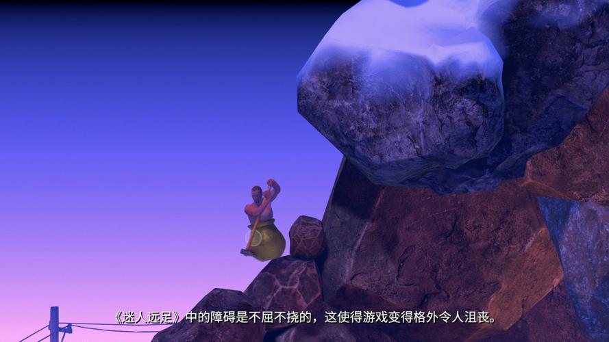 与班尼福克迪共渡难关截图
