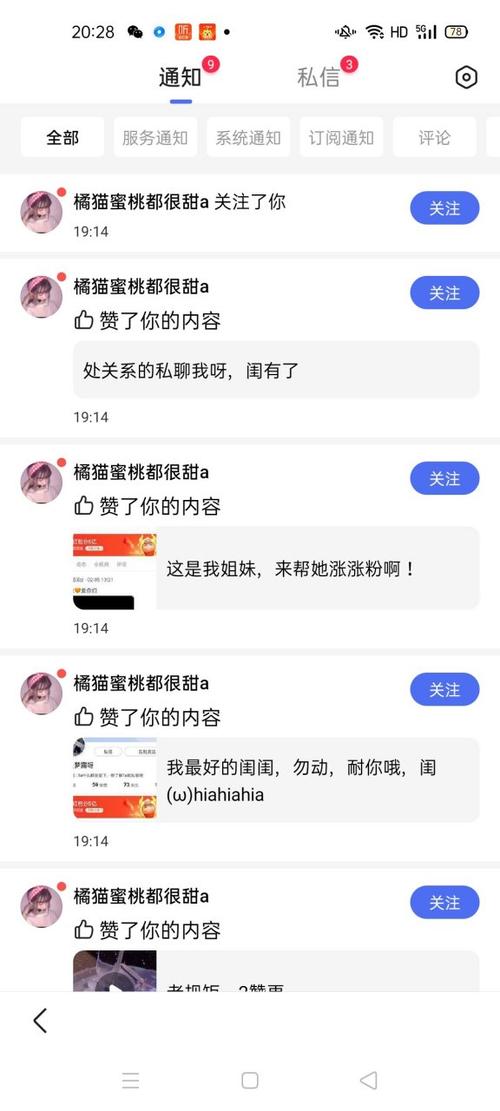 被连赞后怎么补救图标