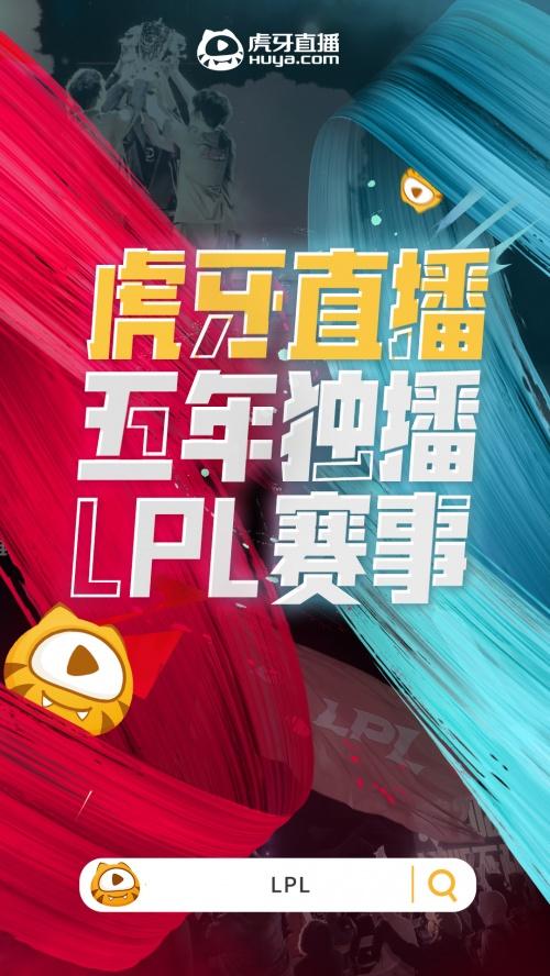 虎牙直播名字是红色的图标