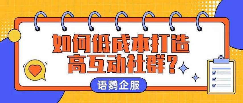 社群互动游戏推荐图标