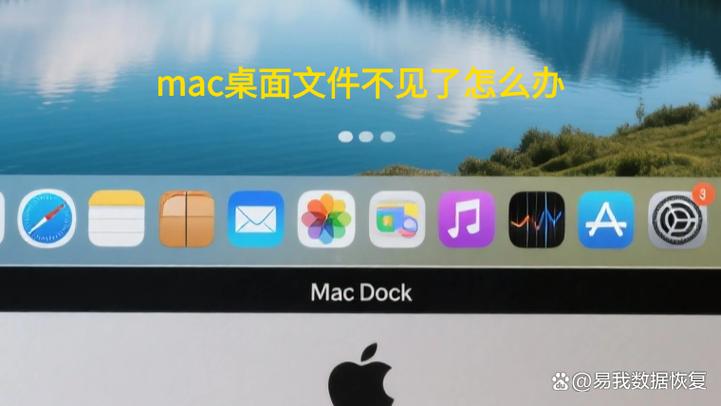 怎样找回桌面的软件