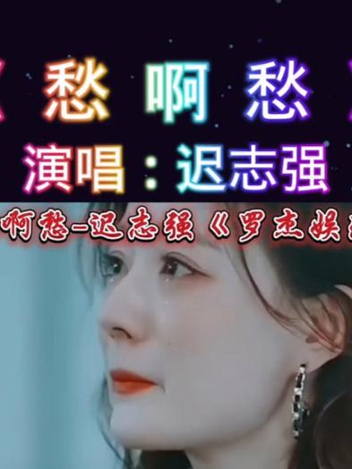 超级正能量的歌曲
