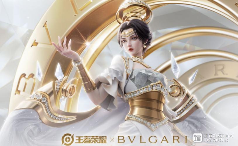 王者皮肤试用没了,但是皮肤还在截图