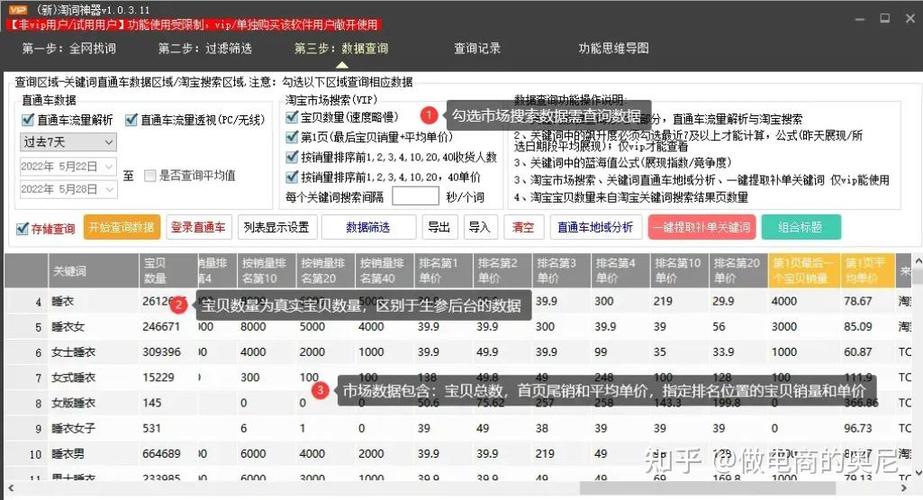 淘宝补单平台app有哪些图标