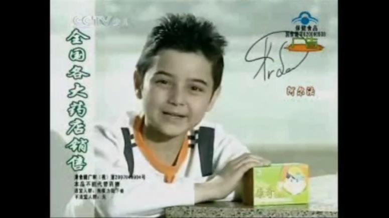 少儿频道广告2007图标