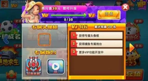 火萤棋牌最新版图标
