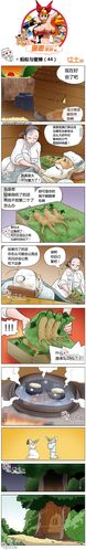 优优漫画uuu图标