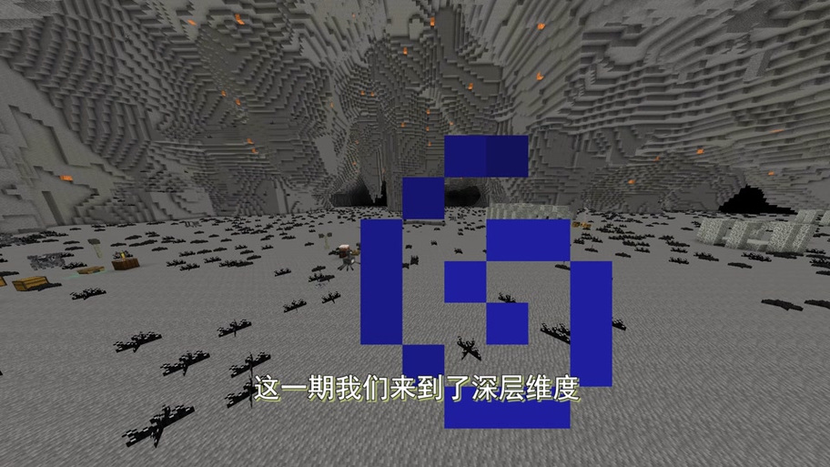 我的世界虚无世界深层世界图标