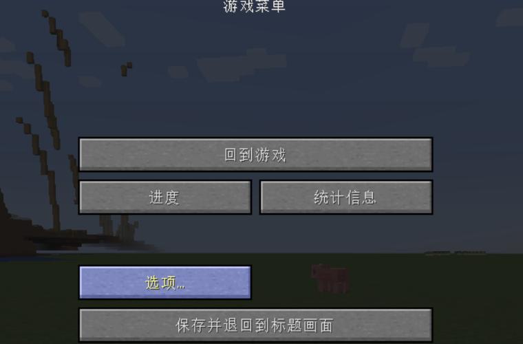 我的世界老是弹出输入法图标