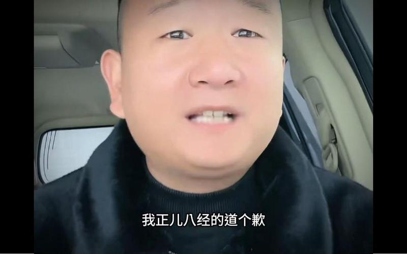 giao哥道歉图标