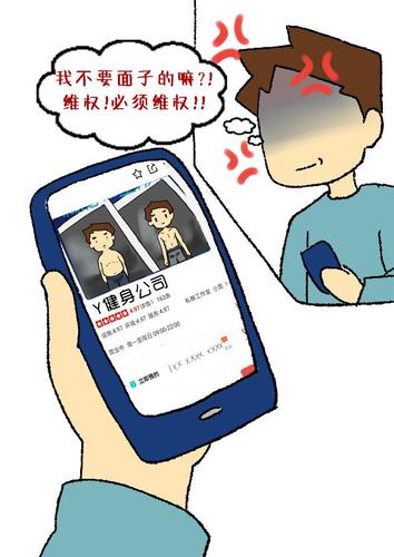 发别人私照侵权判几年图标