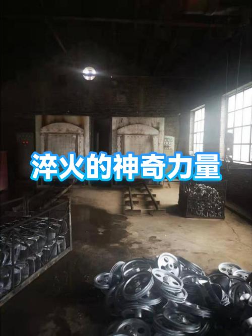 淬火是烧红了直接放凉水里吗截图
