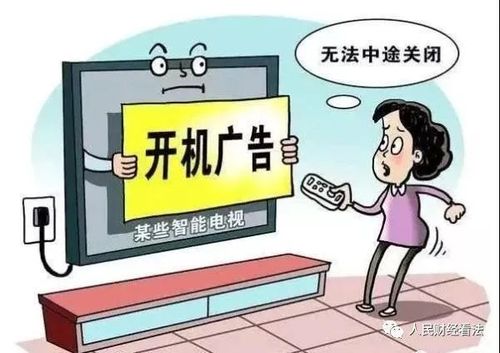 乐视开机广告关闭图标