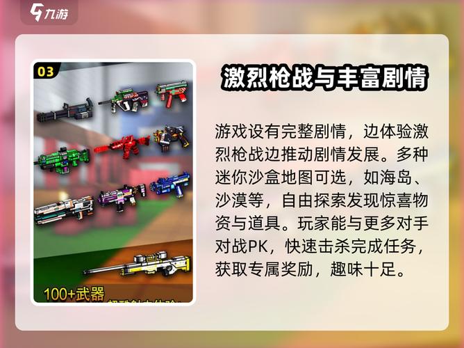 像素射击无限时间图标