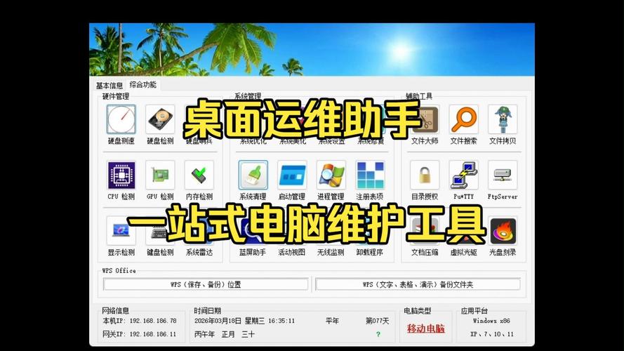 笔记本不开机黄灯闪烁图标
