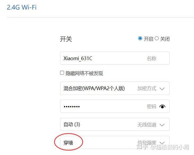 小米音响连接不上wifi怎么办图标