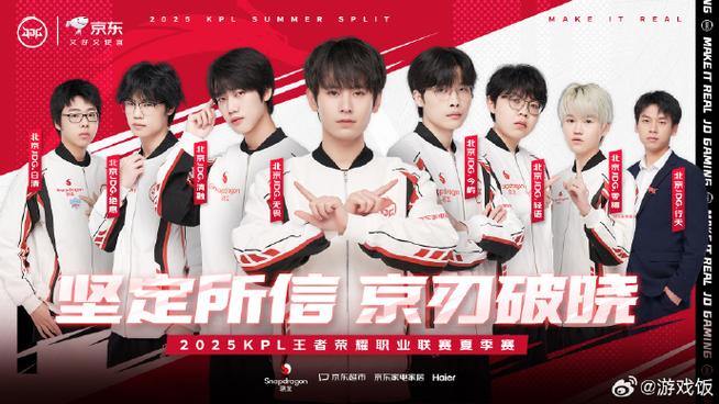jdg和京东有关系吗截图