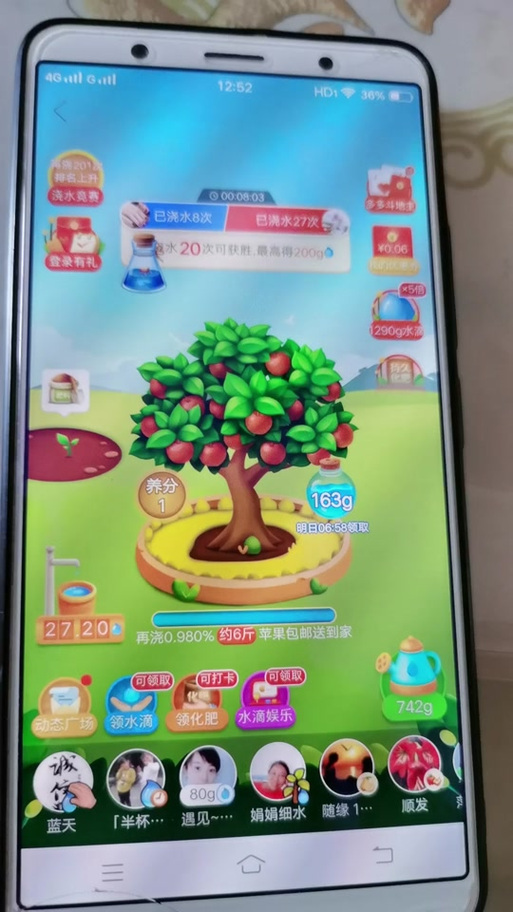 抖音头号英雄答题答案图标
