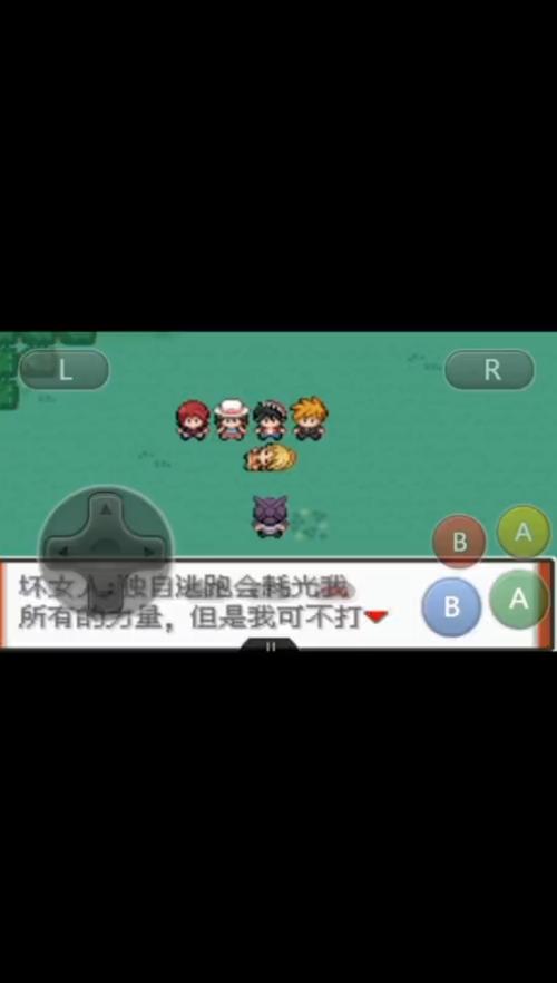 口袋妖怪特别篇赤攻略图标
