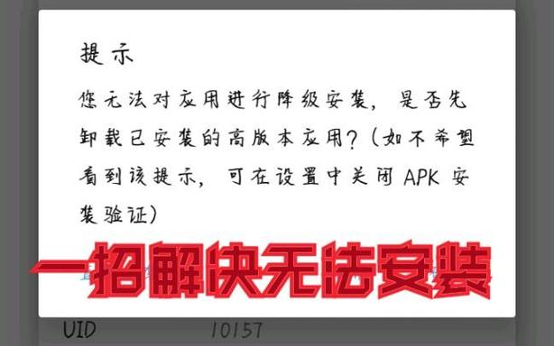 mt管理器修改app包名图标