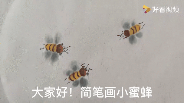 国画蜜蜂的画法图标