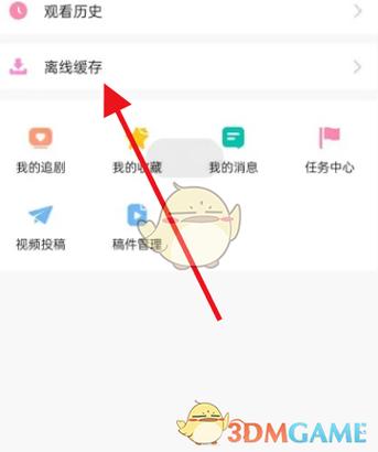 韩小圈免费追剧截图
