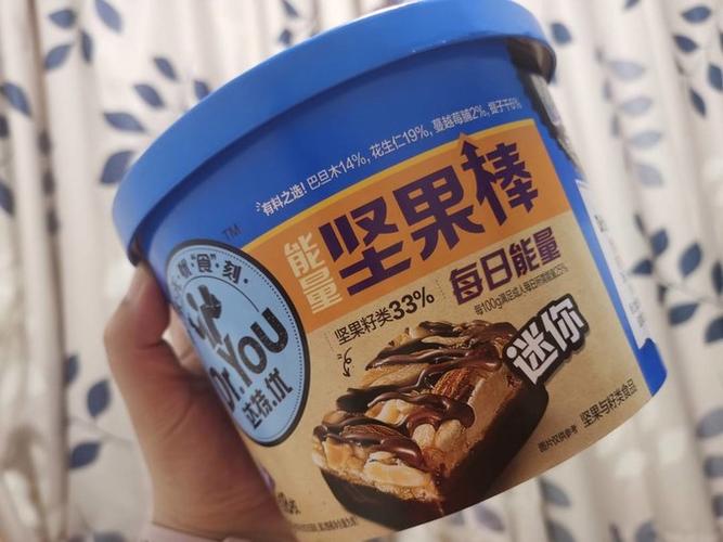 坚果能量棒图标