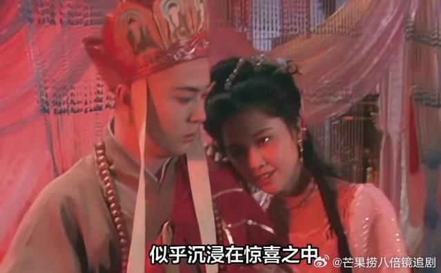 女儿国国王喜欢唐僧吗图标