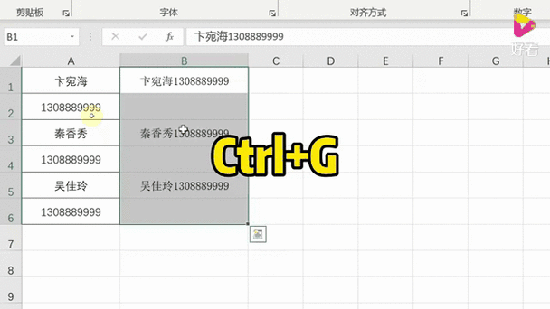 excel表格怎样变成两行图标