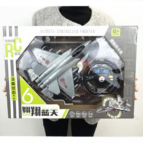 玩具遥控飞机怎么启动截图