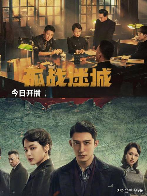 孤战中谁是最大内鬼截图